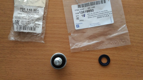 12616850 уплотнительное кольцо пробки масляного поддона двигателя GM ...