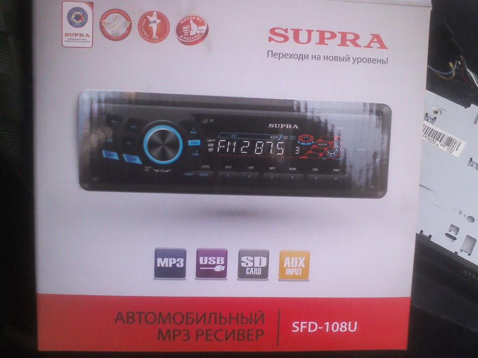 оSUPRAзация — Lada 21120, 1,6 л, 2004 года | автозвук | DRIVE2