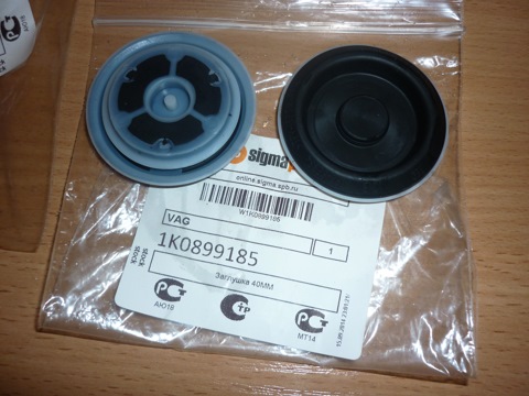 1K0899185 Заглушка VAG | Запчасти на DRIVE2