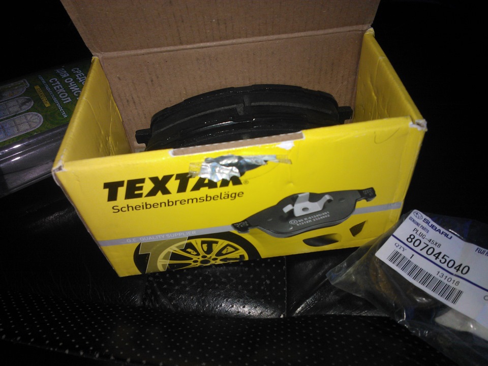 обновка (тормозные диски, колодки, заглушка корпуса распредвала ...