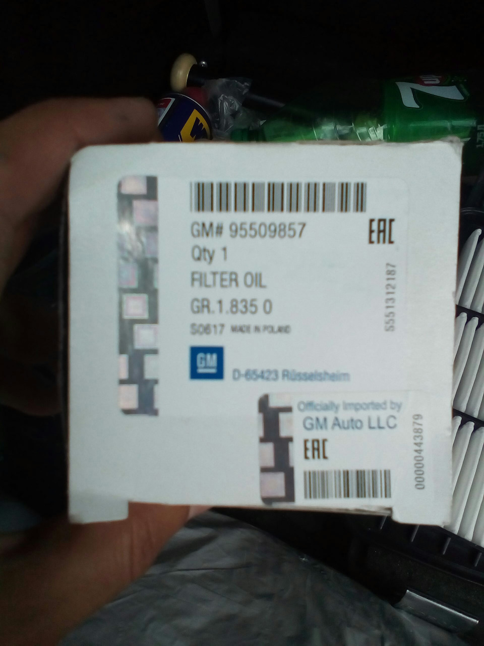 95509857 Масляный фильтр GM | Запчасти на DRIVE2