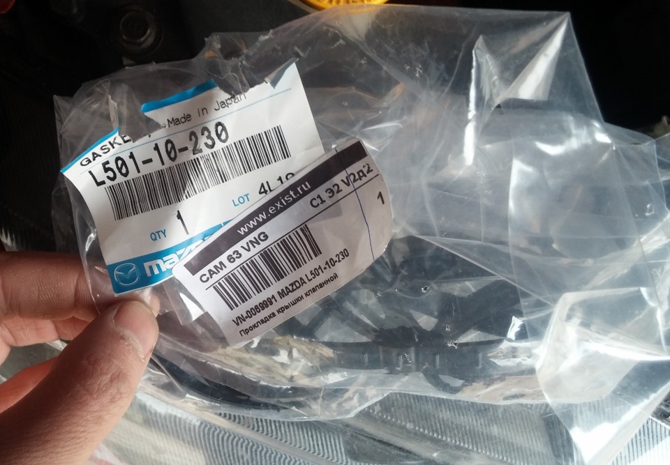 L50110230 Прокладка клапанной крышки Mazda | Запчасти на DRIVE2