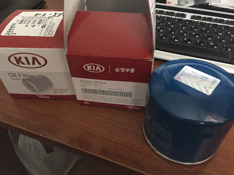 2630035501 Фильтр масляный KIA HYUNDAI | Запчасти на DRIVE2