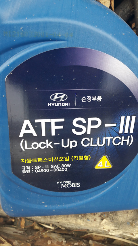 0450000400 Минеральное масло для АКПП ATF SP III, ЕМК.4л. KIA HYUNDAI ...