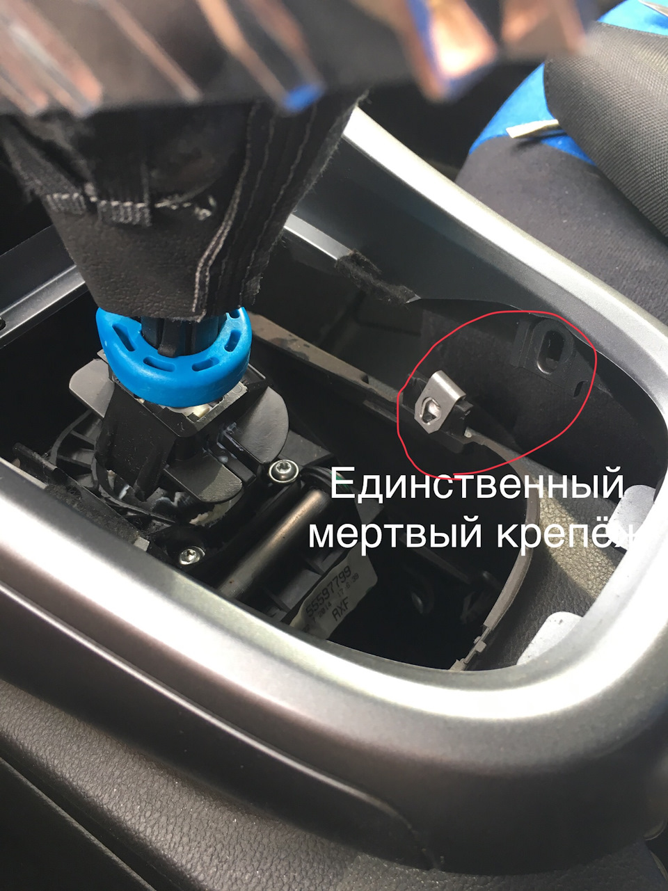 55597799 Кулиса КПП Опель Астра J GM | Запчасти на DRIVE2