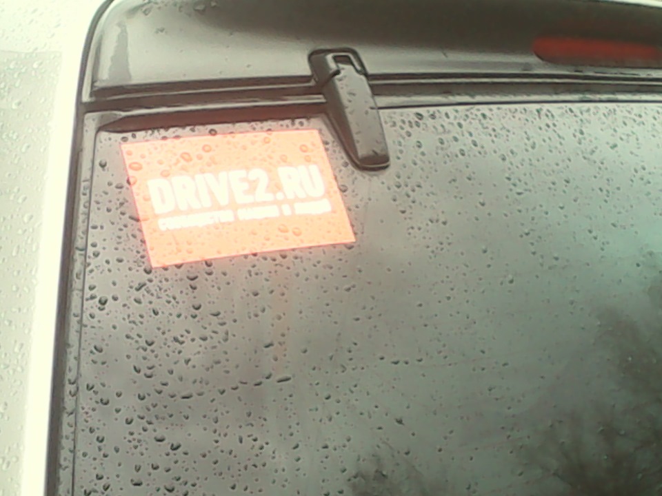 Наклейка DRIVE2.RU — Nissan Liberty, 2 л, 2004 года | встреча | DRIVE2