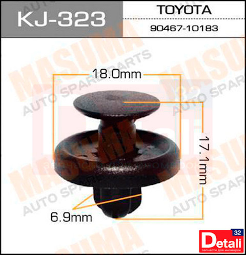 9046710183 КЛИПСА КРЕПЕЖНАЯ 141 TOYOTA LEXUS | Запчасти на DRIVE2