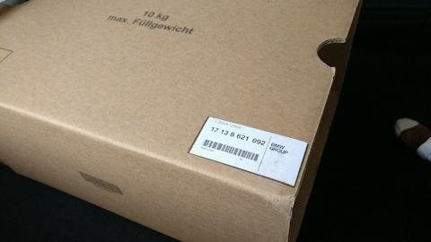 17138621092 Расширительный бачок BMW | Запчасти на DRIVE2