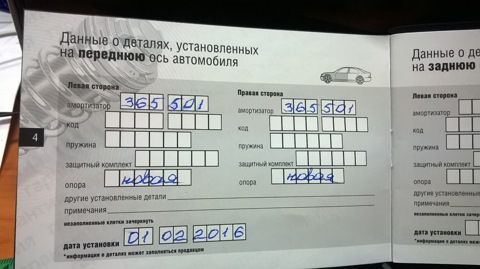 365507 Амортизатор передний (левый/правый). Серия Excel-G KYB ...