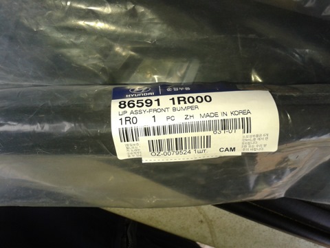 865911R000 Молдинг бампера KIA HYUNDAI | Запчасти на DRIVE2