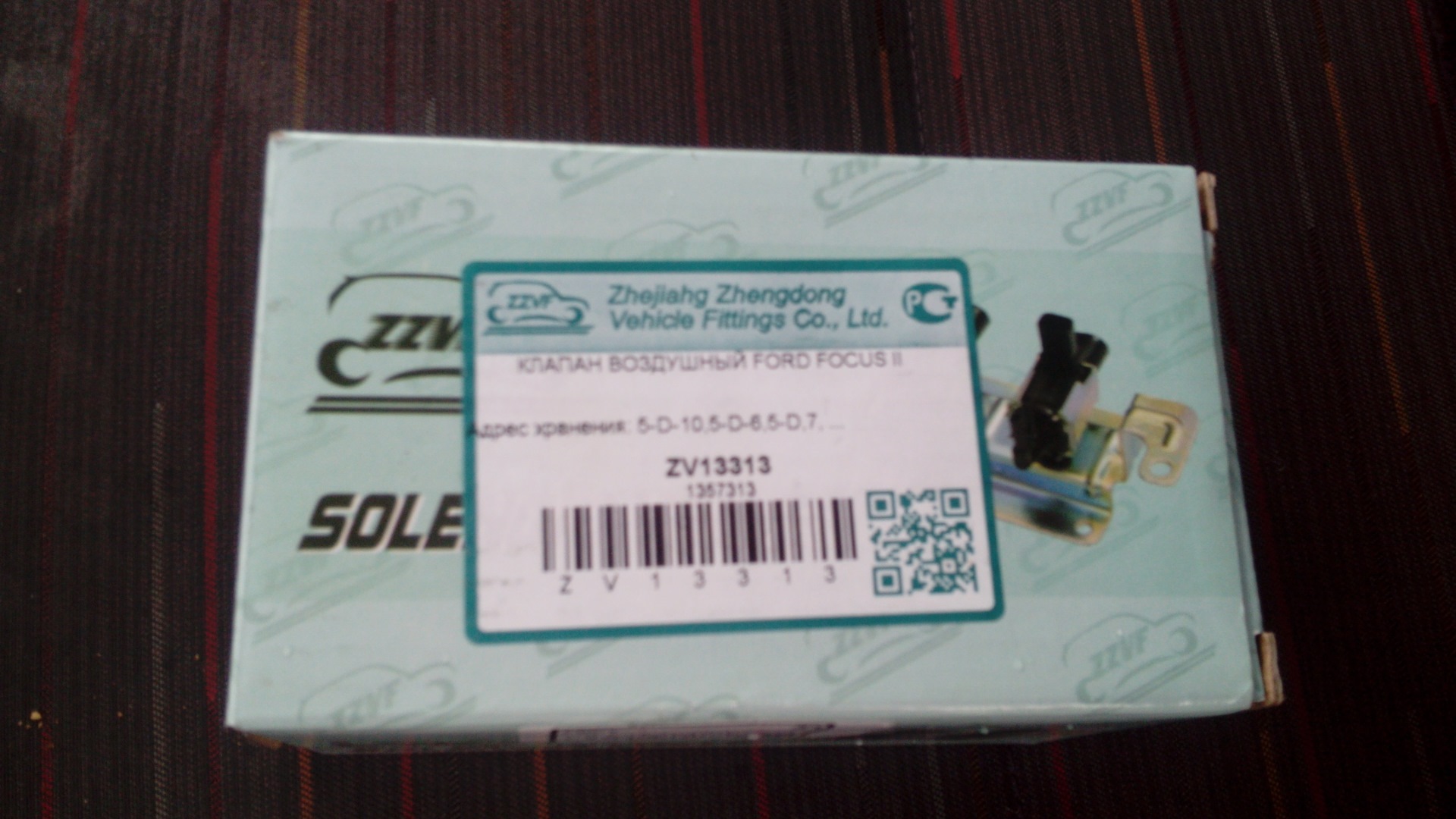 IMRC клапана — DRIVE2