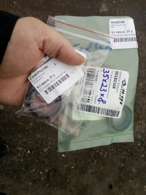 90182168 Уплотняющее кольцо, ступенчатая коробка передач GM | Запчасти ...