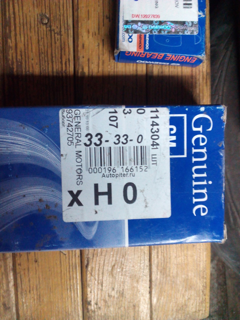 93742705 Вкладыши коренные GM | Запчасти на DRIVE2