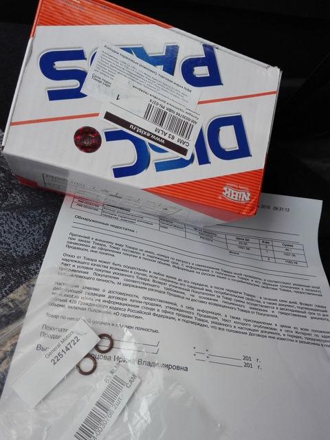 22514722 КОЛЬЦО ТРУБКИ ТОПЛИВНОЙ NE GM | Запчасти на DRIVE2