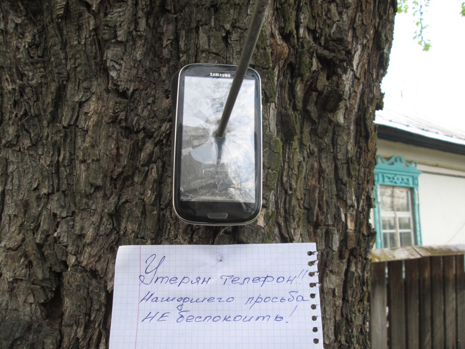 Китайский телефон… — DRIVE2