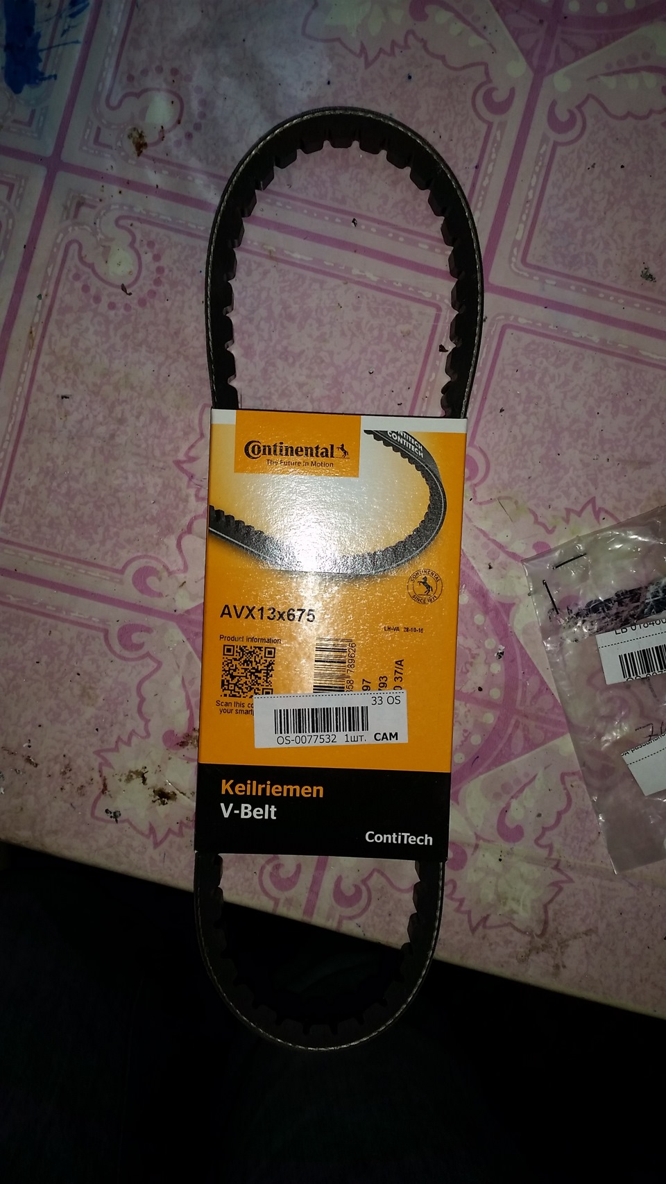 Замена ремня гидроусилителя — Hyundai Elantra (3G), 1,6 л, 2006 года ...