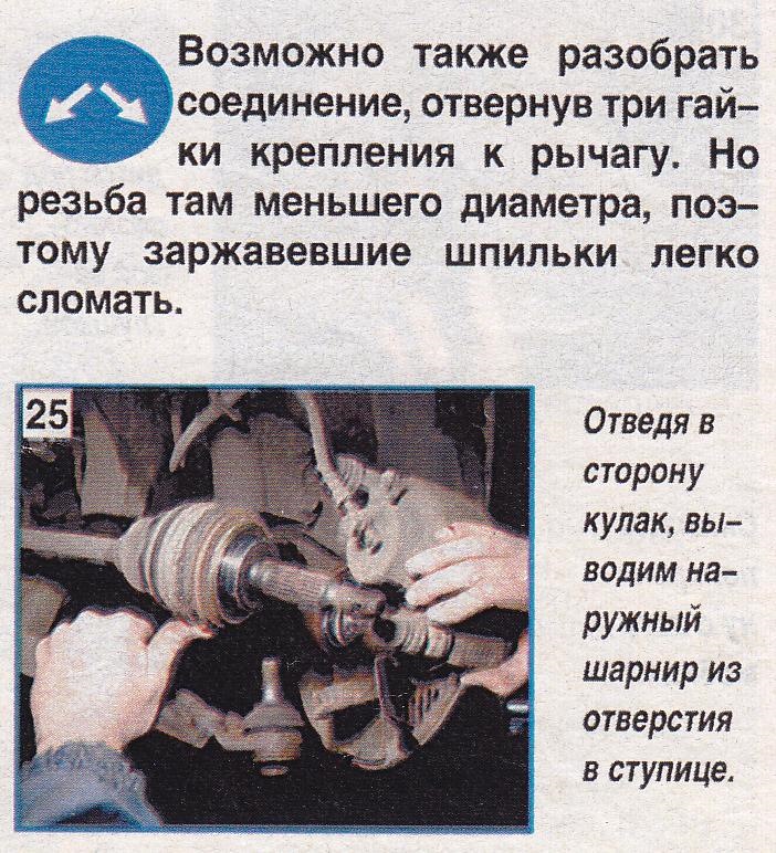 замена диска сцепления и выжимного подшипника 1 — Toyota Corolla (90 ...