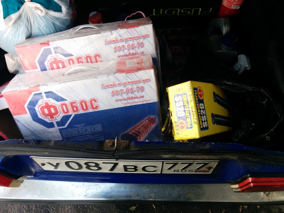 302057 DOMINANT | Запчасти на DRIVE2