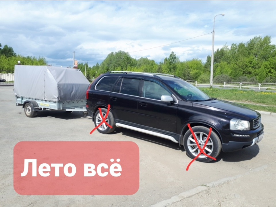 Лето всё… — Volvo XC90 (1G), 3,2 л, 2008 года | колёсные диски | DRIVE2