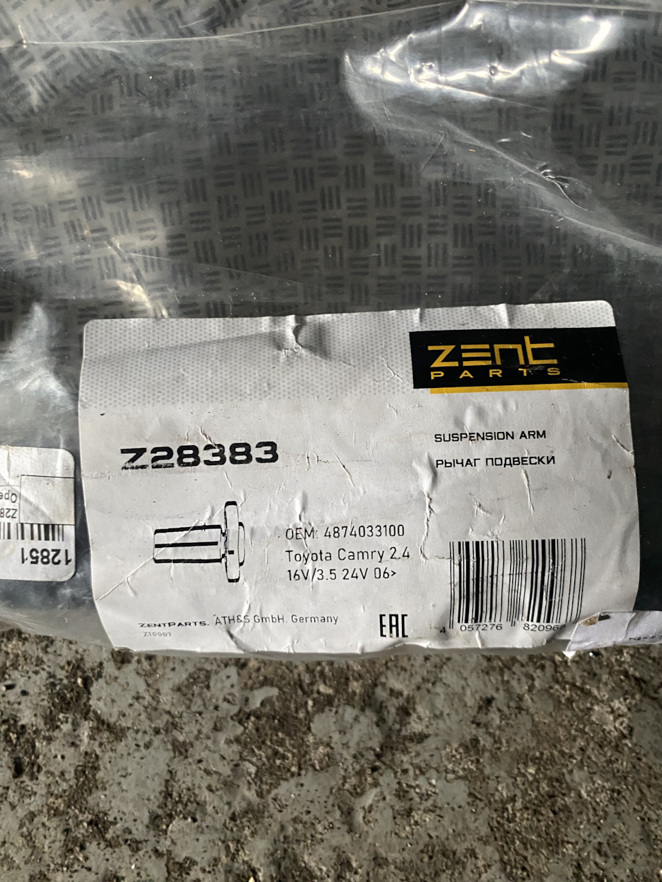 Ремонт передней подвески — Opel Omega B, 3 л, 1994 года | плановое ТО ...