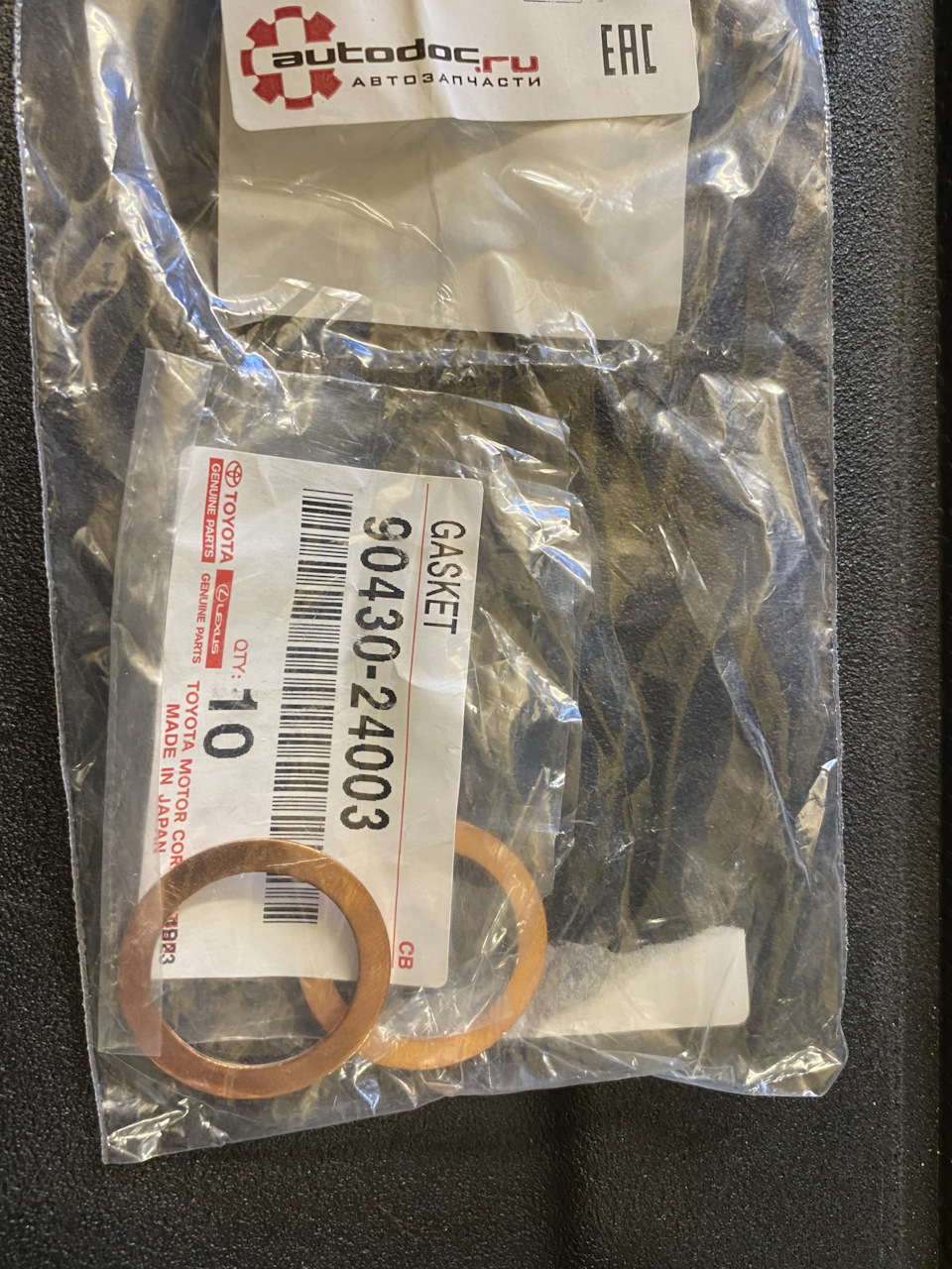 9043024003 Шайба пробки дифф TOYOTA LEXUS | Запчасти на DRIVE2