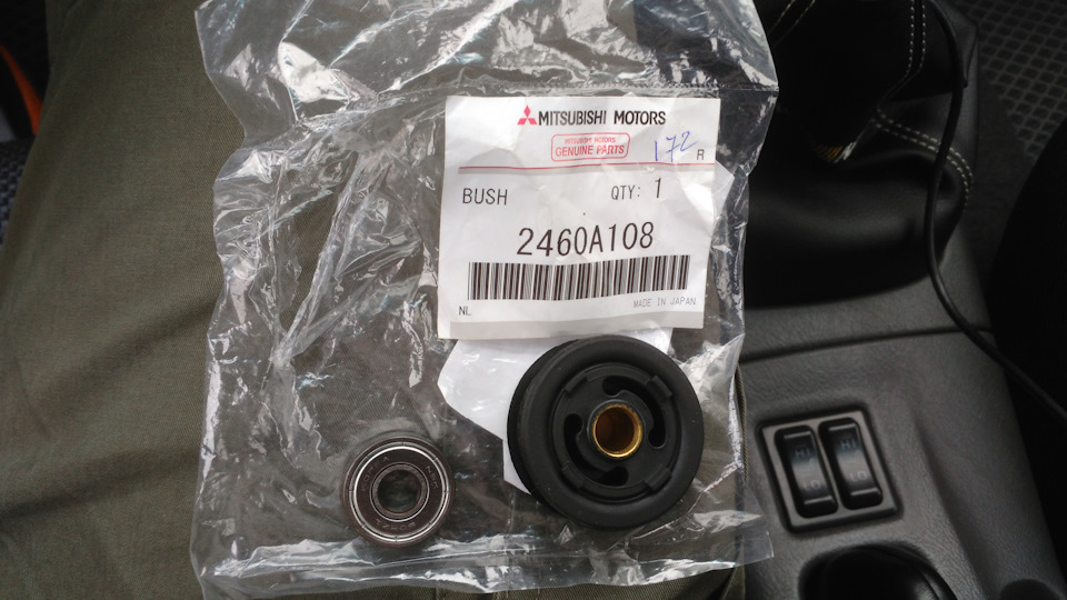 2460A108 BUSHING, GEARSHIFT LINK ВТУЛКА ТЯГИ ПЕРЕКЛЮЧЕНИЯ ПЕР ...