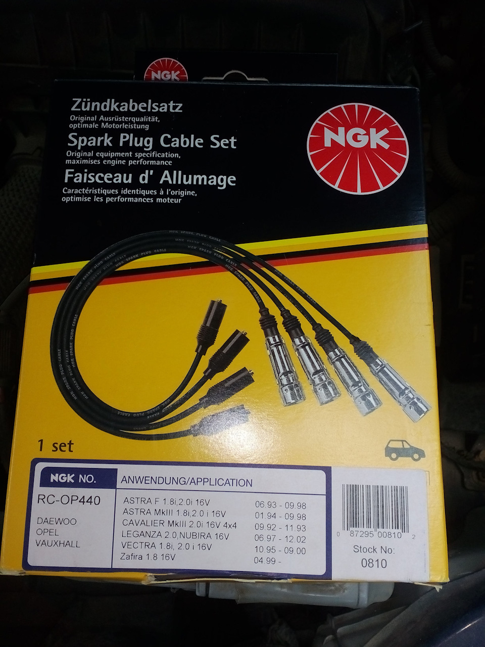 RCOP440 Комплект проводов зажигания 0810 NGK | Запчасти на DRIVE2