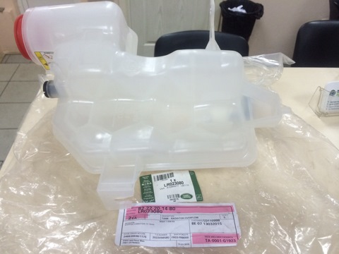 LR023080 Расширительный бачок Jaguar Land Rover | Запчасти на DRIVE2