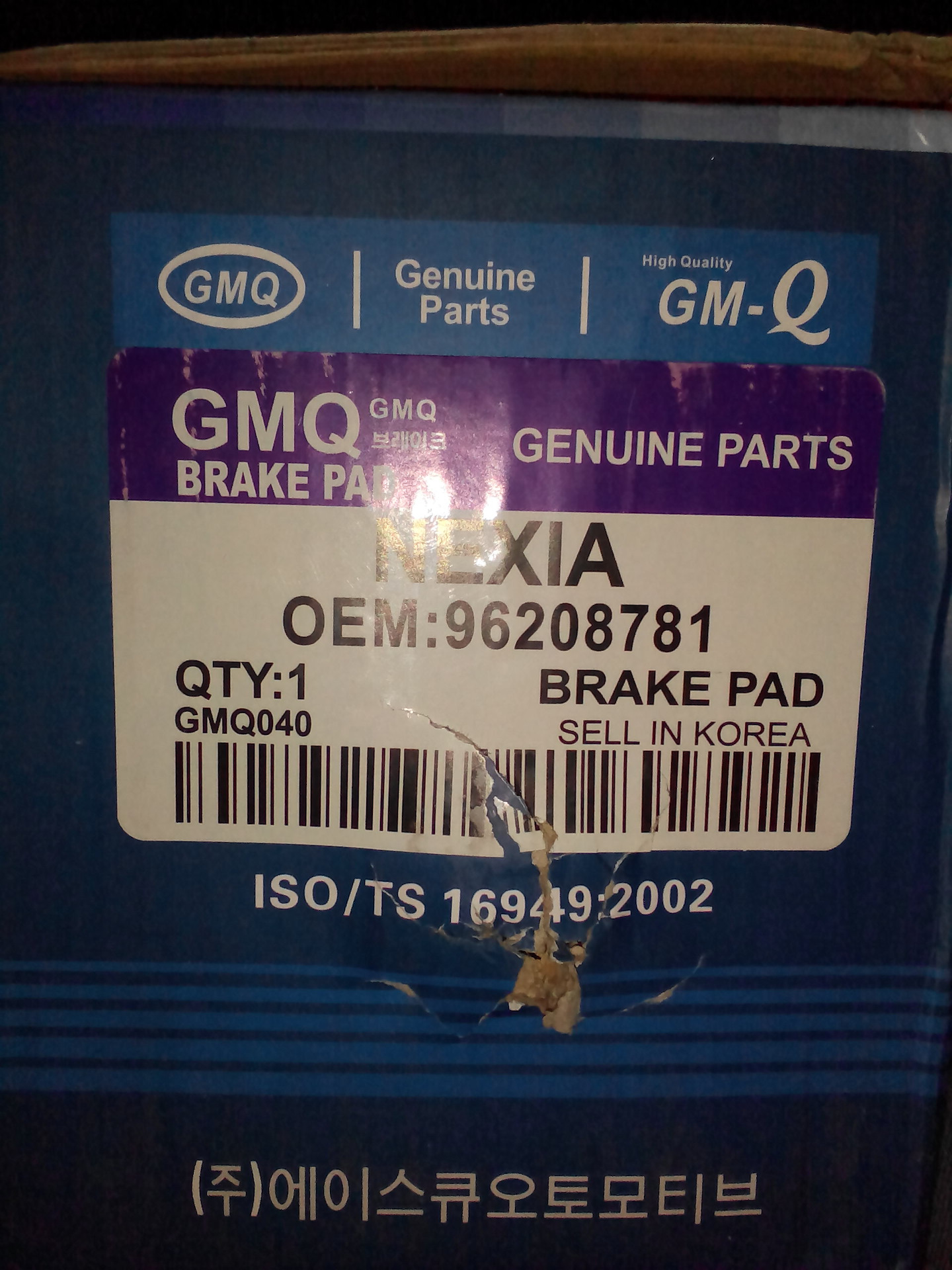 Стартер. Замена — Opel Corsa C, 1,2 л, 2003 года | своими руками | DRIVE2