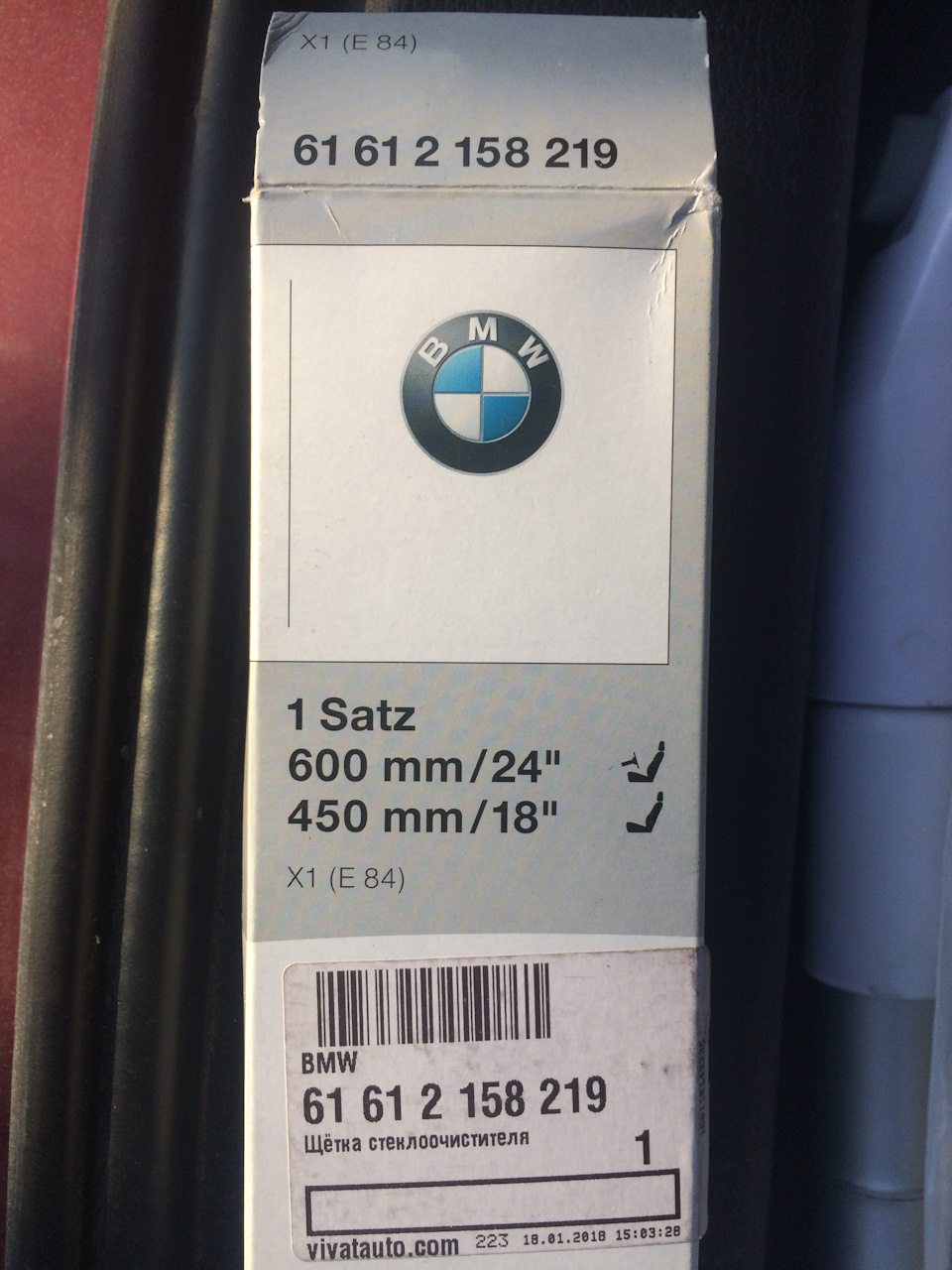 61612158219 Комплект щеток стеклоочистителя BMW | Запчасти на DRIVE2