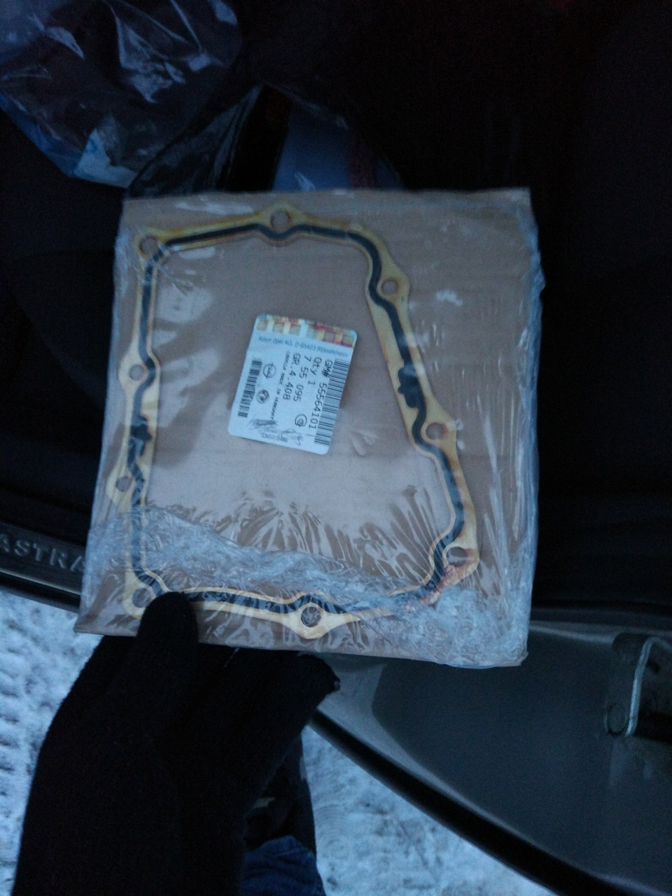 55564101 Прокладка КПП крышки OPEL: ASTRA G, ZAFIRA A, ASTR GM ...