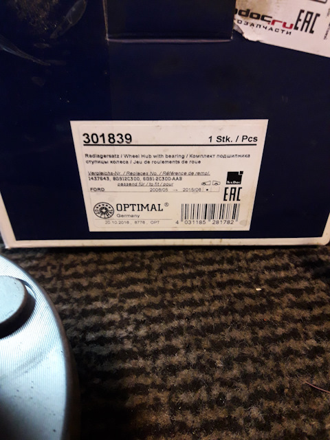 1437643 Ступица переднего колеса в сборе / S-Max, Galaxy 06~ Ford ...