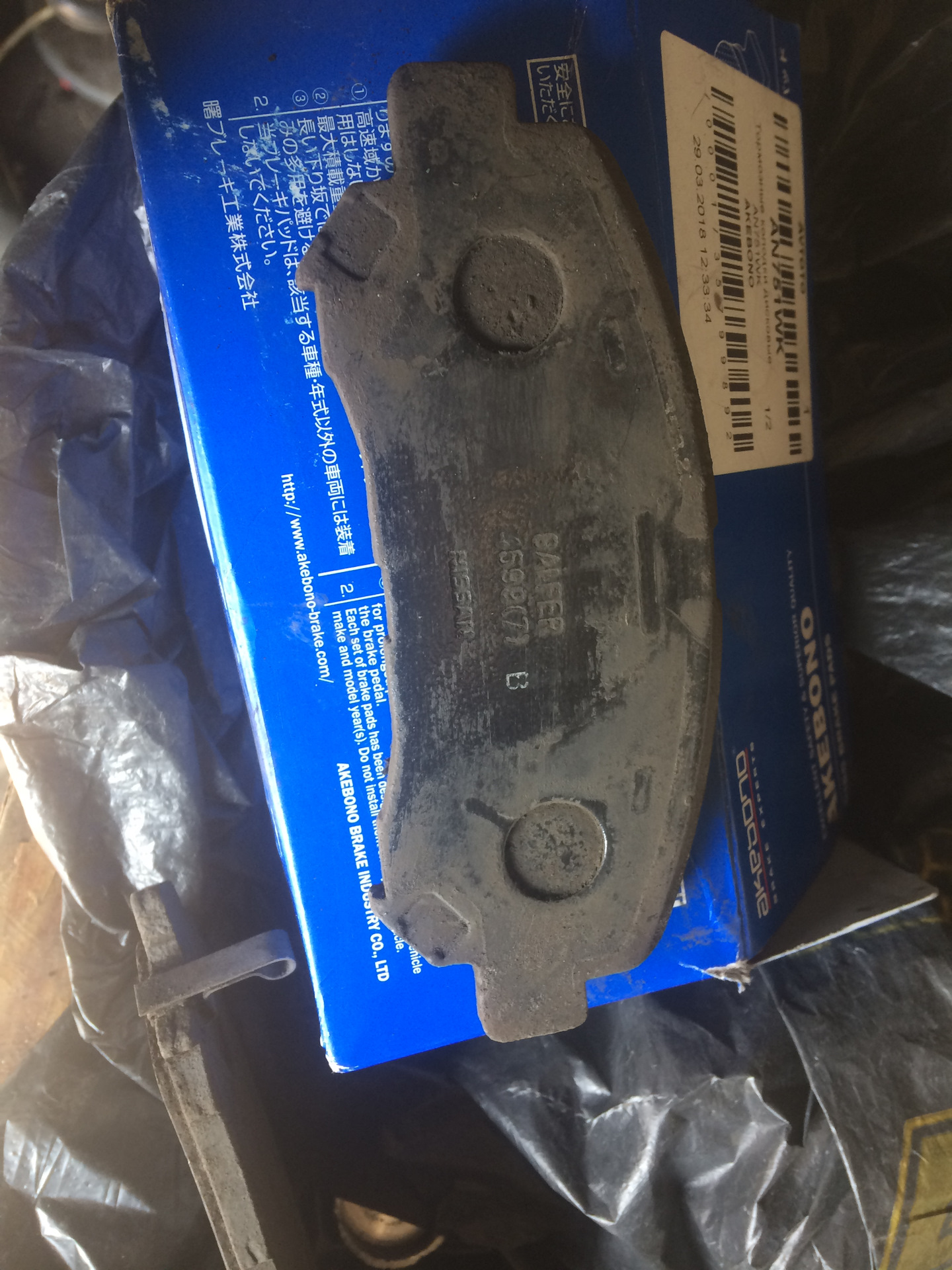 Замена тормозных колодок — Nissan Qashqai (1G), 1,6 л, 2013 года ...