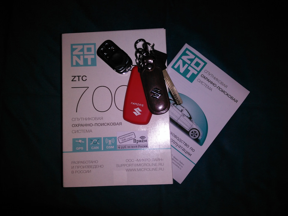Теперь у меня есть ZONT-700 — Suzuki Grand Vitara (2G), 2 л, 2006 года | электроника | DRIVE2