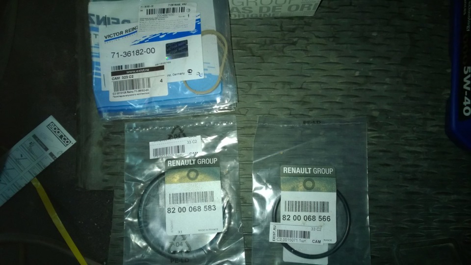 8200068583 Прокладка корпуса дроссельной заслонки RENAULT | Запчасти на ...