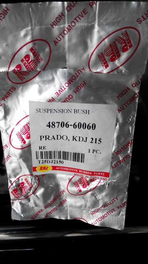 4870660060 Втулка рычага управления TOYOTA LEXUS | Запчасти на DRIVE2