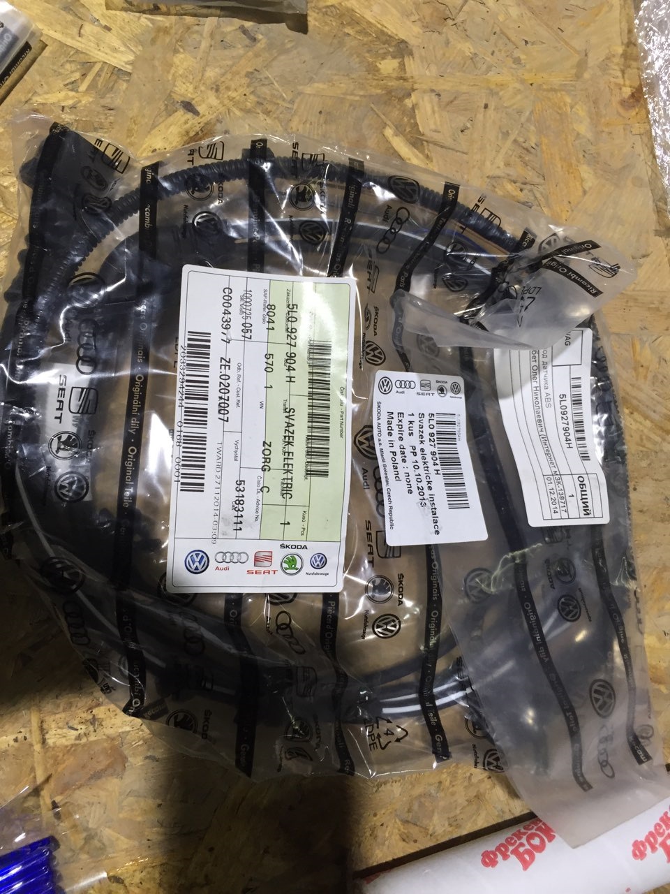 Фото доп запчастей нужных для адаптивность ксенона — Skoda Yeti, 1,8 л ...