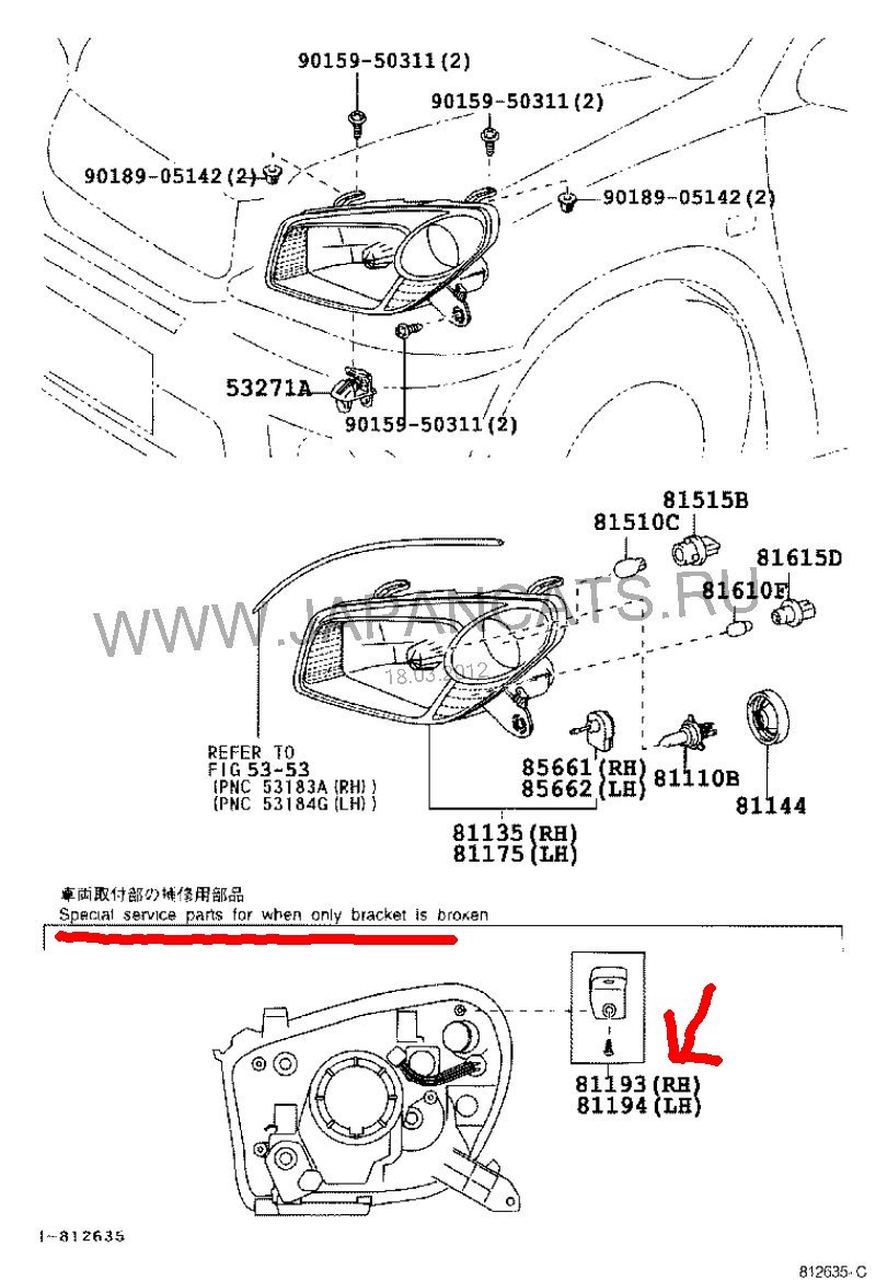 9018905142 КЛИПСА КРЕПЕЖНАЯ 301 TOYOTA LEXUS | Запчасти на DRIVE2