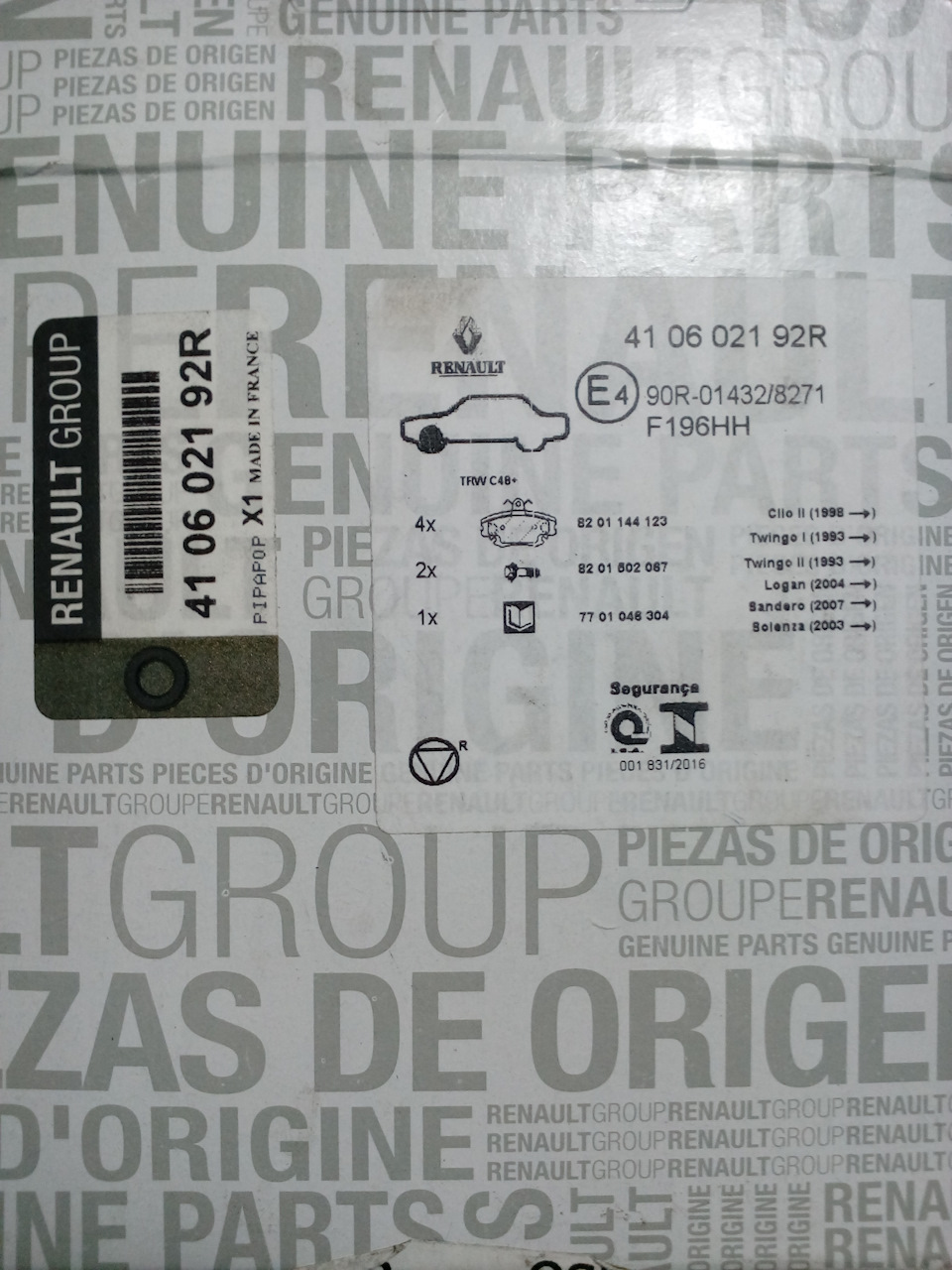 410602192R Комплект тормозных колодок передних RENAULT | Запчасти на DRIVE2