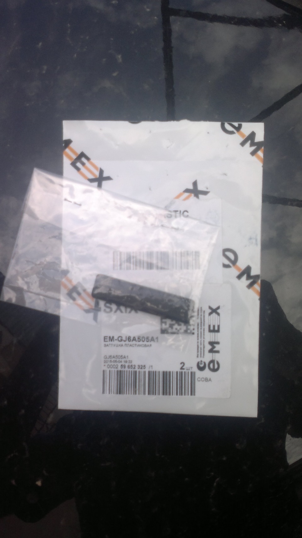 GJ6A505A1 ЗАГЛУШКА В МОЛДИНГ КРЫШИ. Mazda | Запчасти на DRIVE2