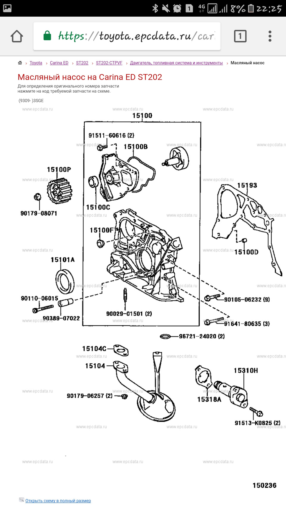 Вопрос на засыпку — Toyota Carina ED (3G), 2 л, 1994 года | наблюдение ...