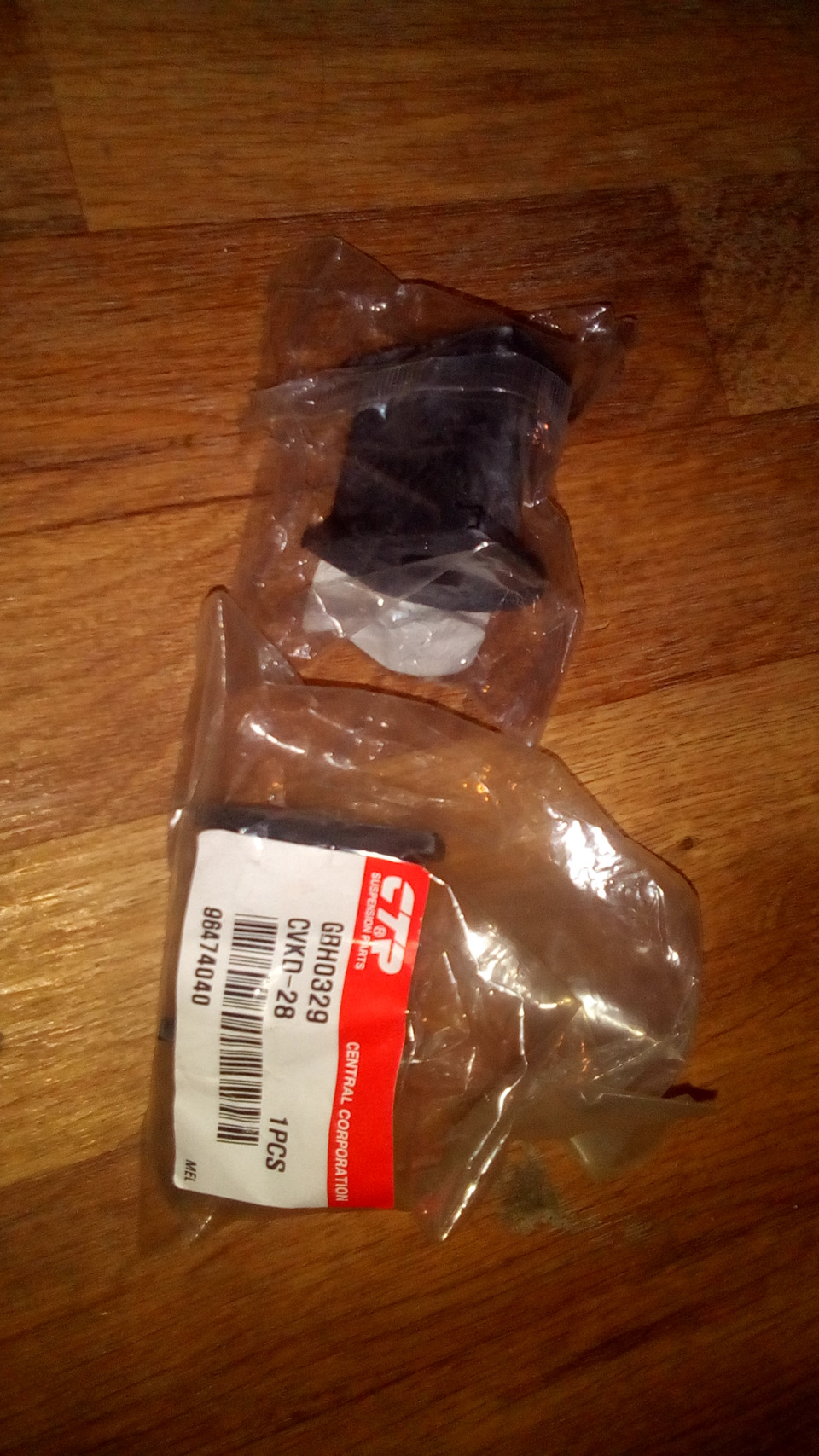 96474040 Втулка стабилизатора GM | Запчасти на DRIVE2