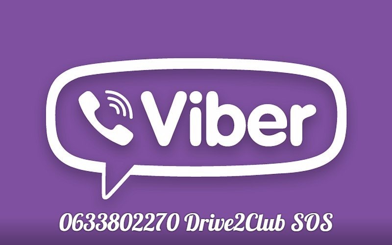 Viber SOS — Сообщество «DRIVE2 Винница (Украина)» на DRIVE2