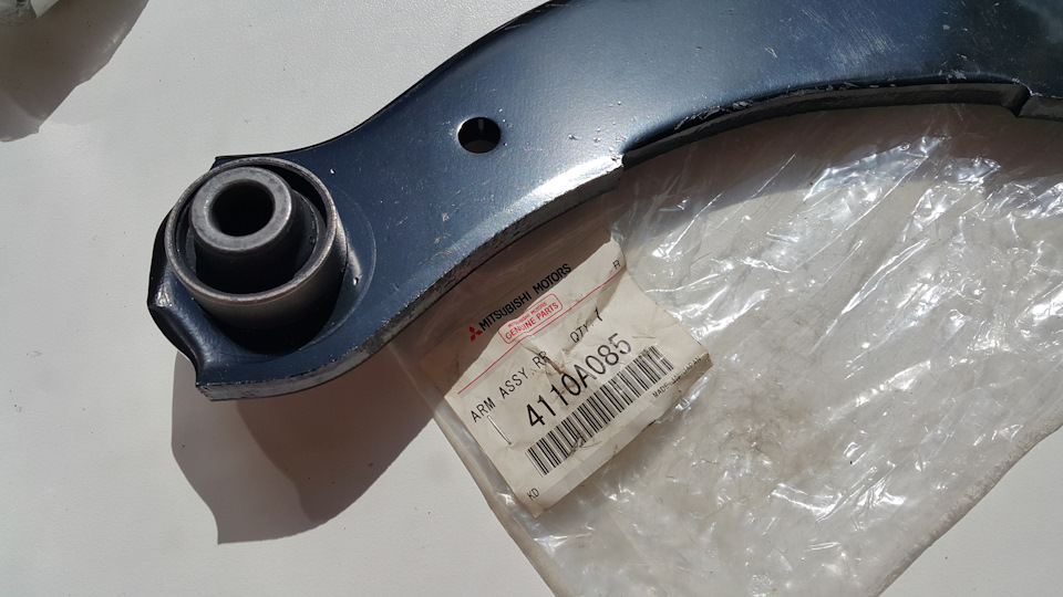 4110A085 РЫЧАГ ЗАДНЕЙ ПОДВЕСКИ ВЕРХНИЙ, В СБОРЕ Mitsubishi | Запчасти ...