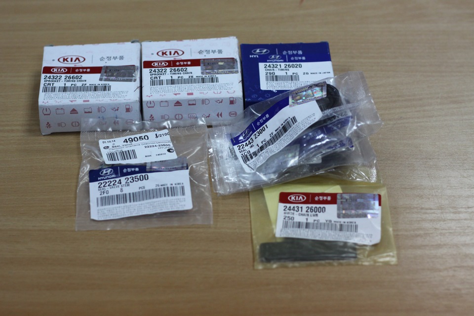 2432126020 Цепь привода грм KIA HYUNDAI | Запчасти на DRIVE2