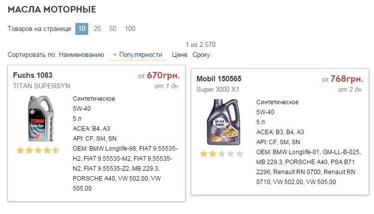 150565 Масло Моторное Super 3000 X1 5W-40 5 L Kanister MOBIL | Запчасти ...