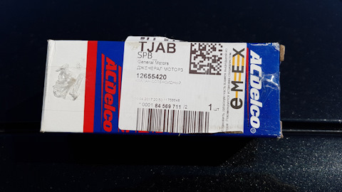 12655420 Клапан впускного распредвала электромагнитный GM | Запчасти на ...