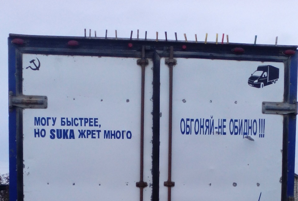 не смотри на попы, а смотри на стопы — ГАЗ Газель, 2,4 л, 2004 года ...