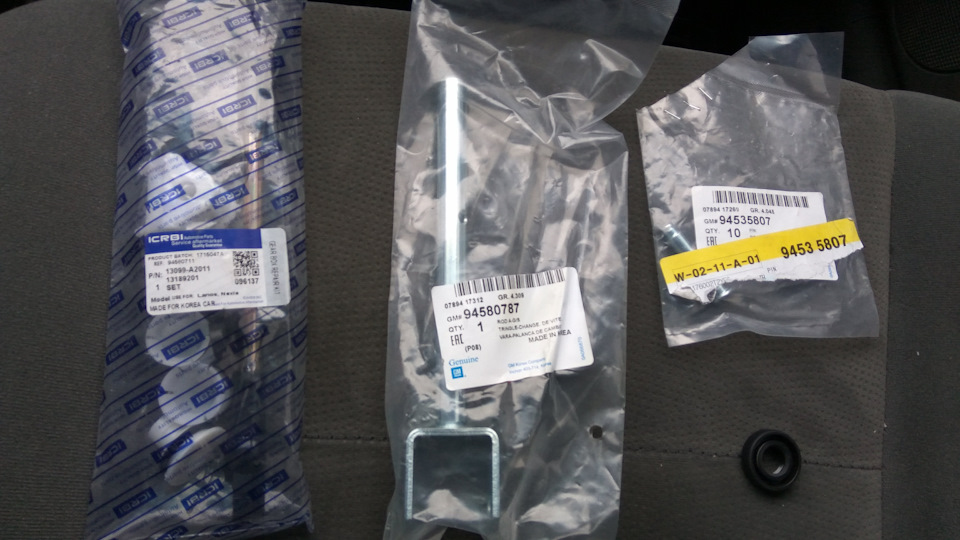 94580711 Тяга механизма переключения кпп GM | Запчасти на DRIVE2