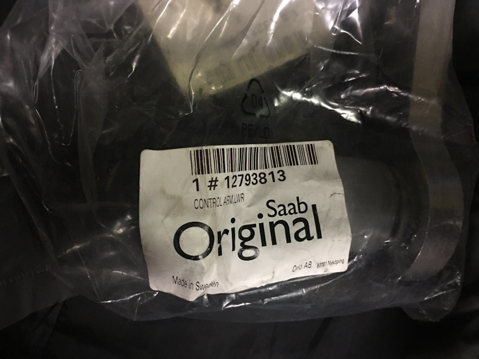 Перебрал заднюю подвеску — Saab 9-3 (2G), 1,9 л, 2008 года | визит на ...